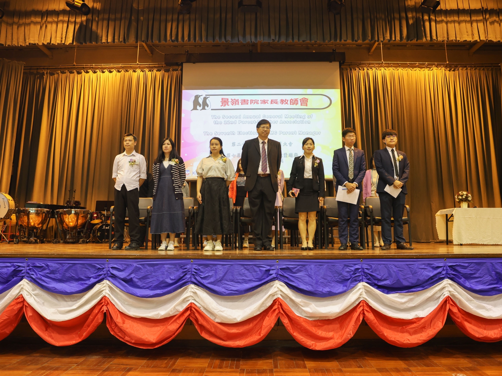 PTA AGM | 景嶺書院