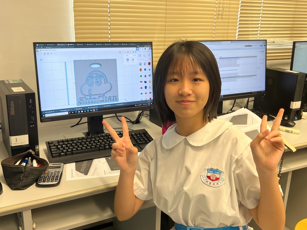 S5 3D-modelling Workshop 2023 | 景嶺書院